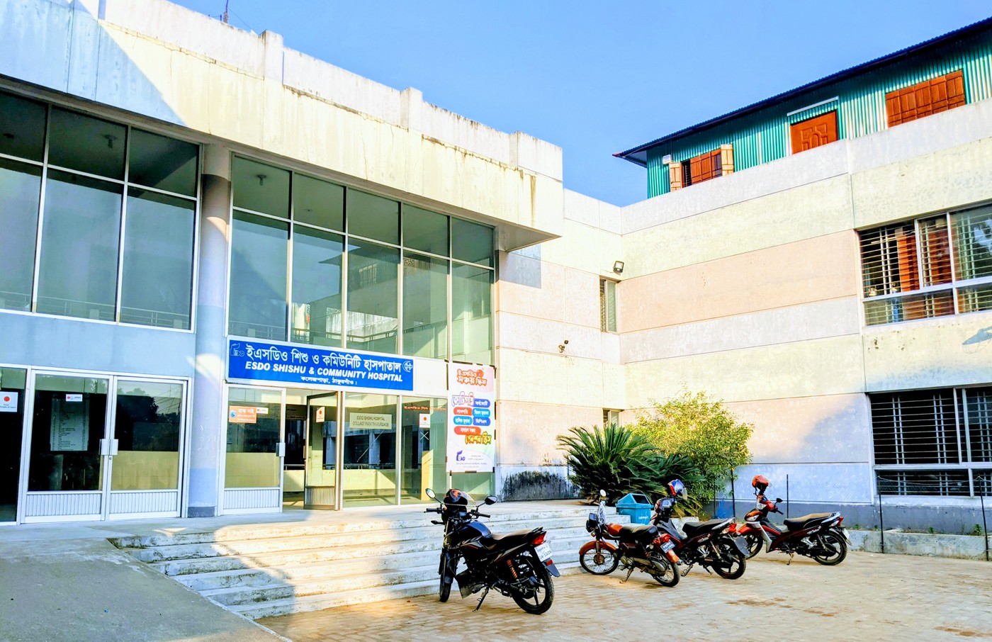 ESDO Shishu & Community Hospital - Eco-Social Development Foundation